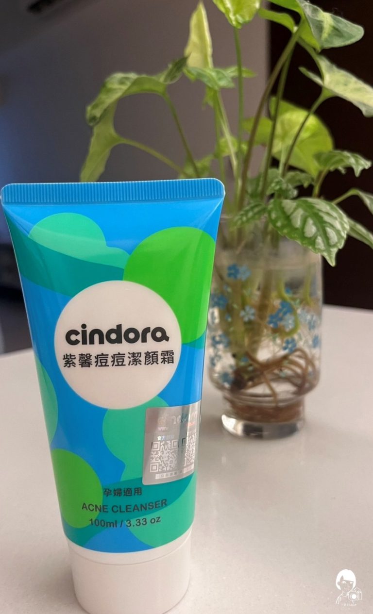 媽咪&孕期肌膚保養－馨朵拉Cindora撫平痘痘ALLIN組｜Kelly奈醬子 | 媽咪拜MamiBuy