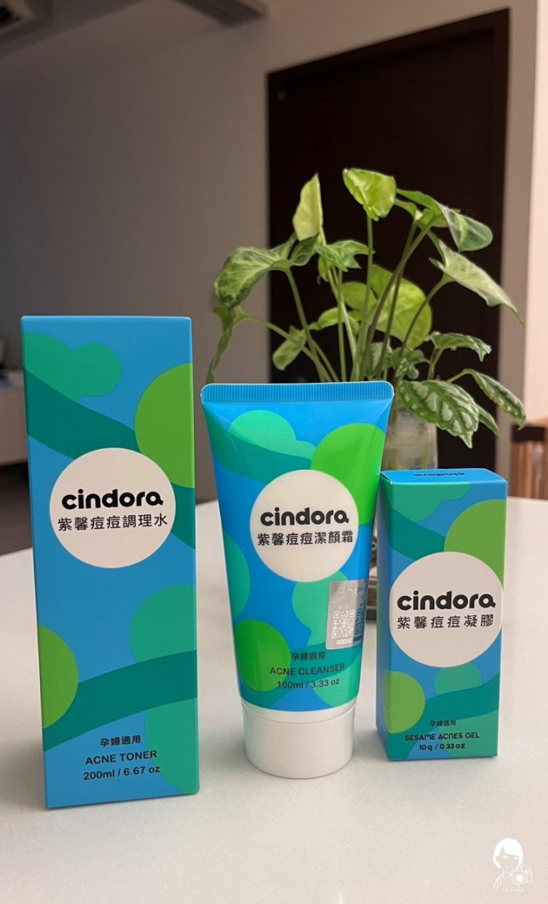 媽咪&孕期肌膚保養－馨朵拉Cindora撫平痘痘ALLIN組｜Kelly奈醬子 | 媽咪拜MamiBuy